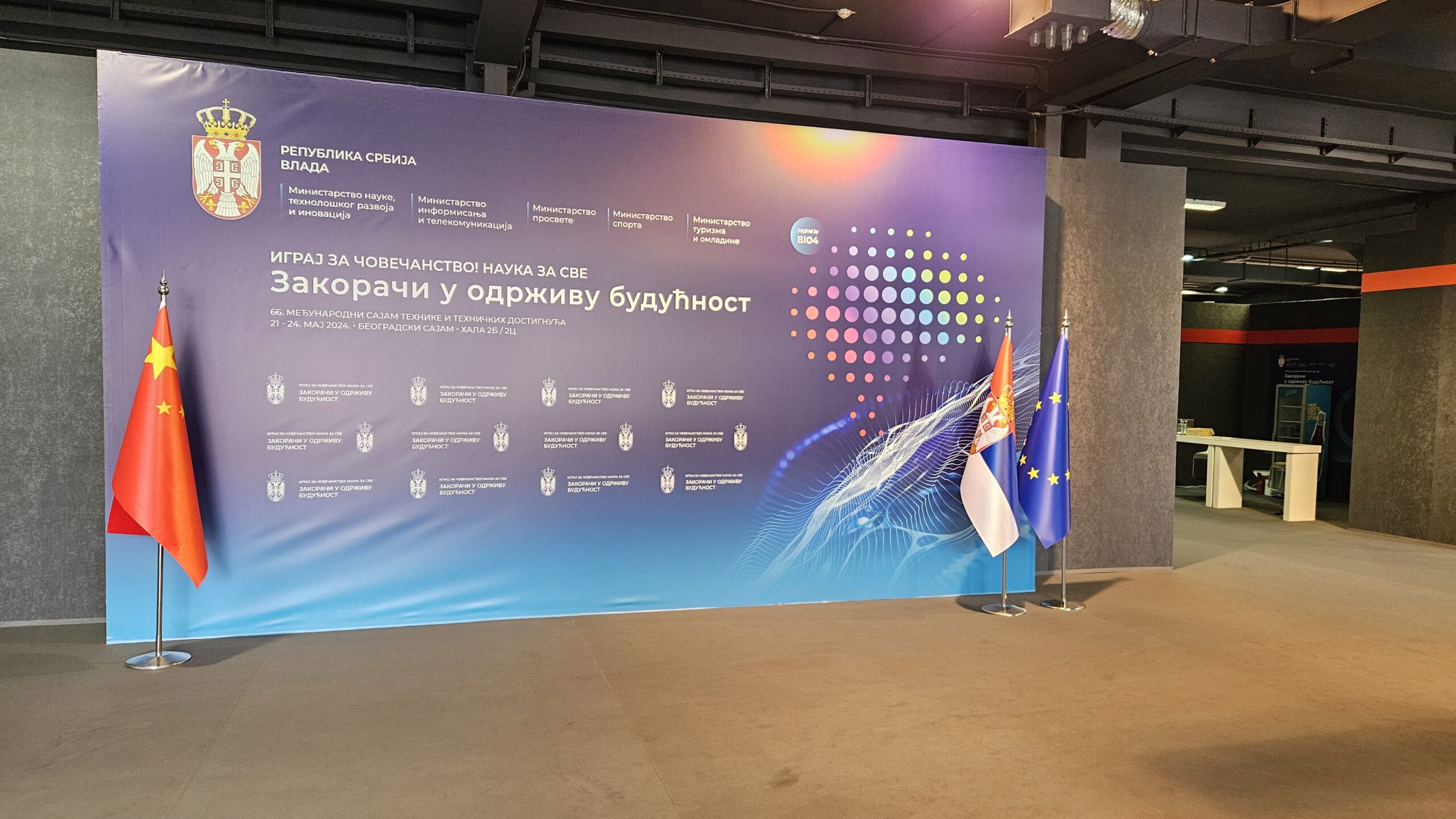 INSTITUT ZA RUDARSTVO I METALURGIJU NA MEDJUNARODNOM SAJMU TEHNIKE, Maj ...